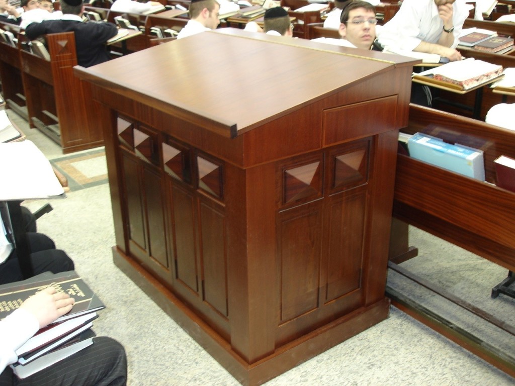 Wooden Bimah, Torah Reading Table, Mir Yeshiva - Gabriel - Wood