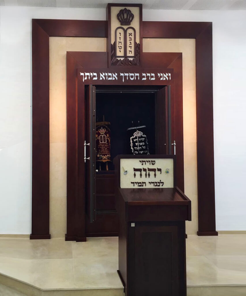 7 Things to consider when designing an Aron Kodesh - Gabriel - Wood